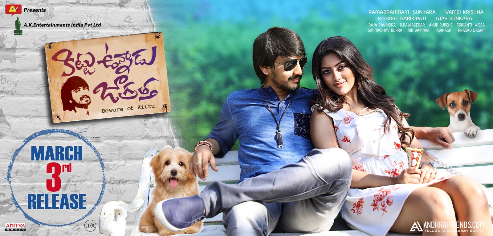 Kittu Unnadu Jagratha Movie Release Date Posters - Andhrafriends.com