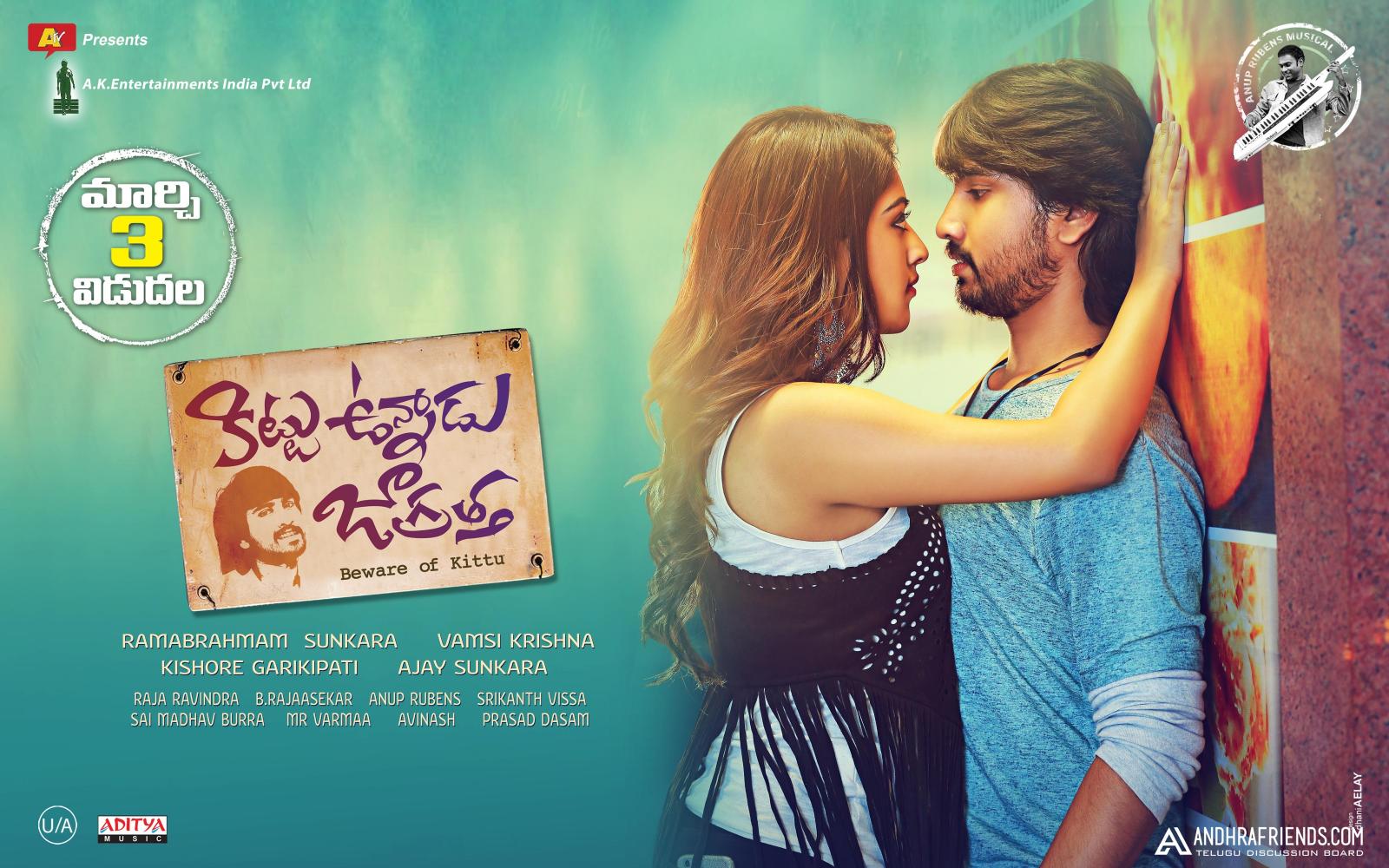Kittu Unnadu Jagratha Release Date Posters - Andhrafriends.com