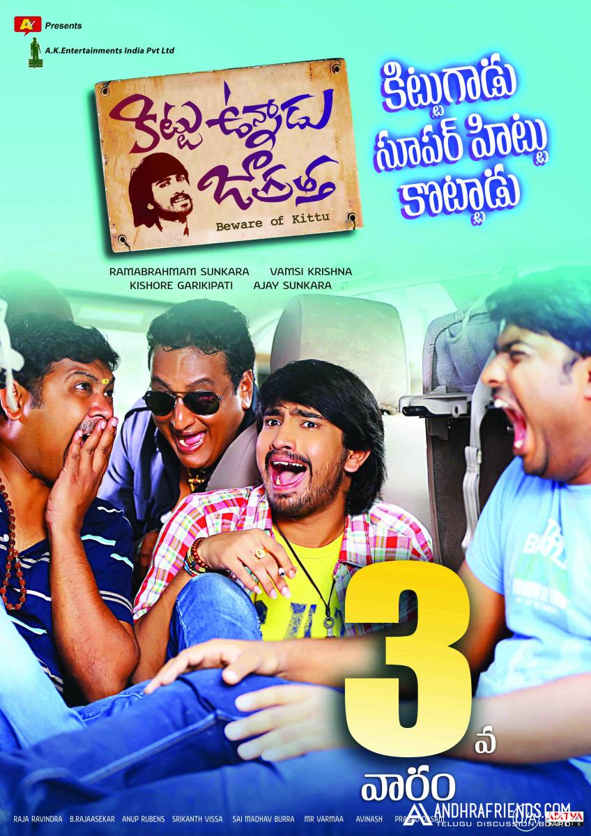 Kittu Unnadu Jagratha 3rd Week Posters - Andhrafriends.com