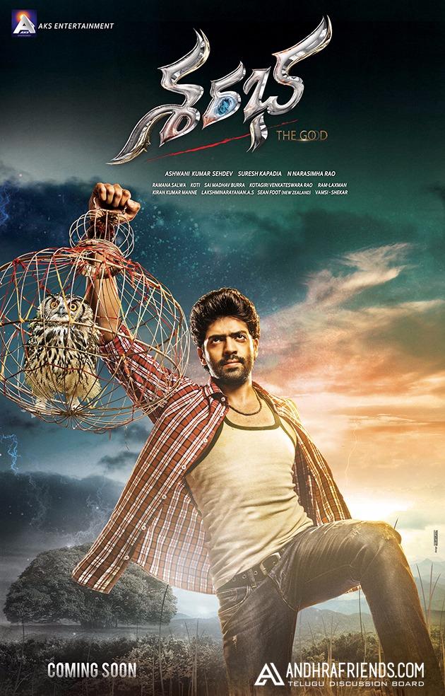 Sharaba First Look Launched by Megastar Chiranjeevi - Andhrafriends.com