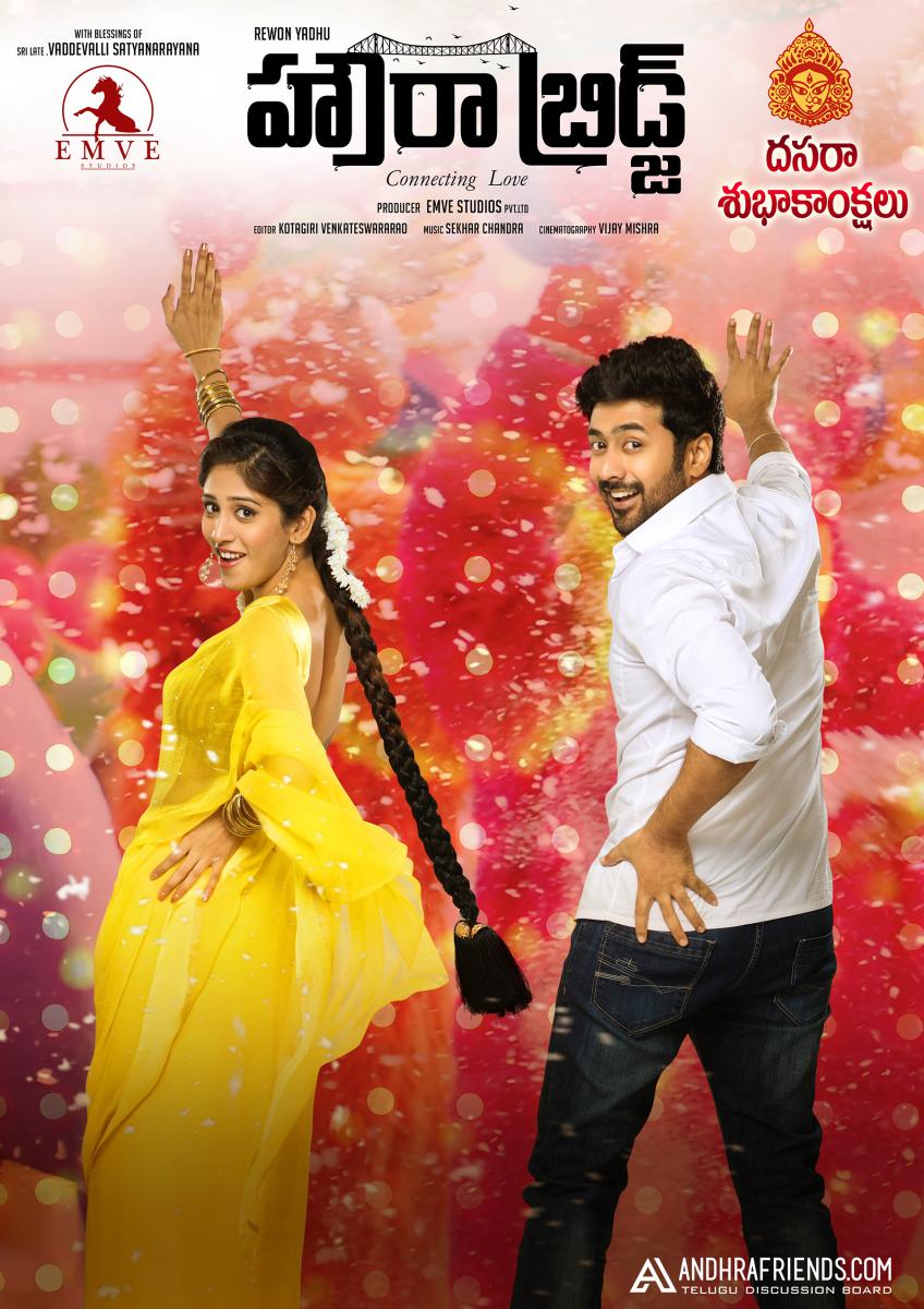 RahulRavindran, Chandini Choudery's HOWARA BRIDGE MOVIE WALLPAPERS ...
