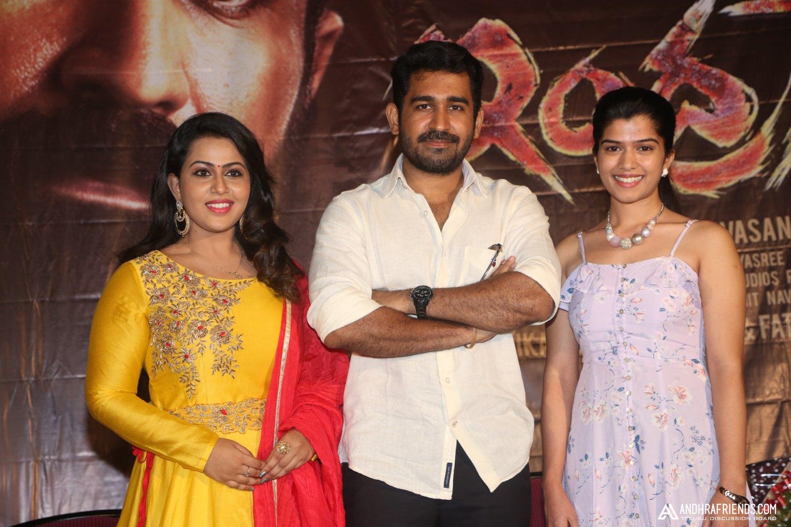 Indrasena Trailer launch - Andhrafriends.com