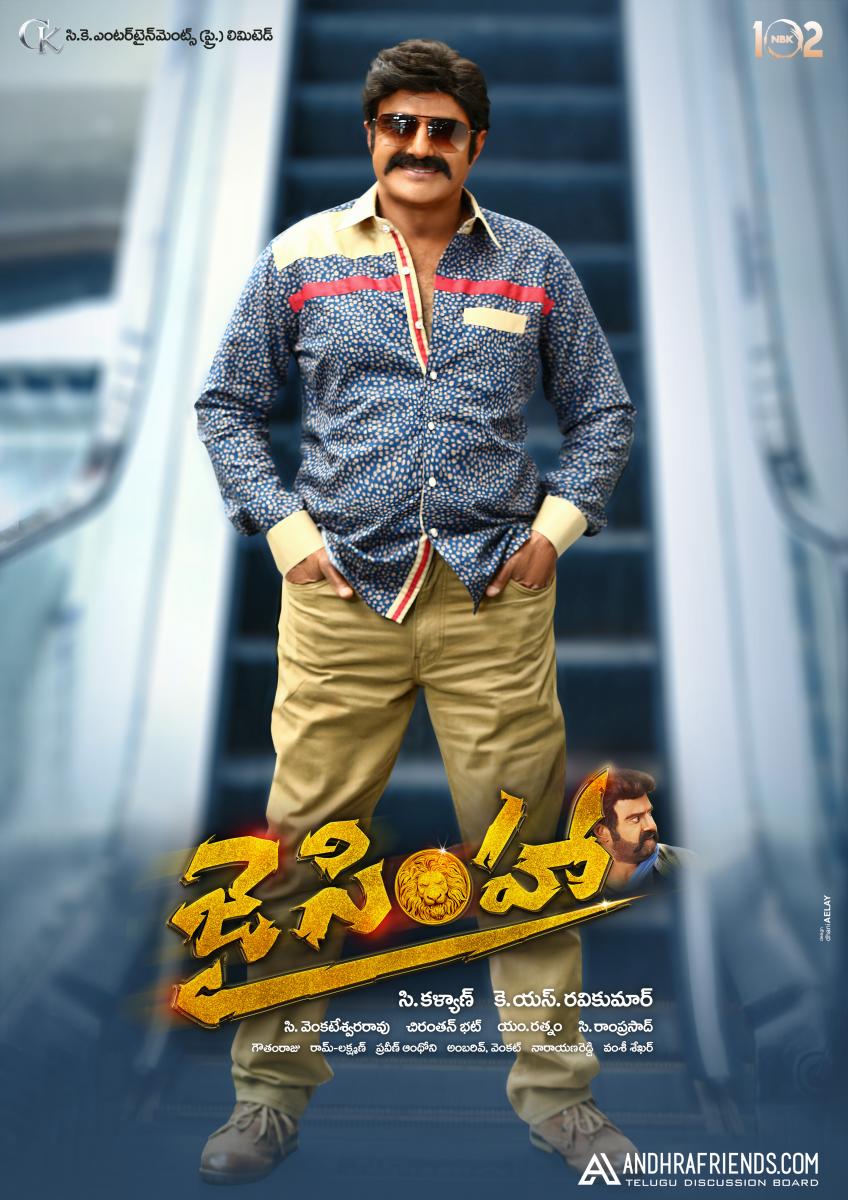 Jai Simha Bala krishna New Stills - Telugu Movie Wallpapers ...