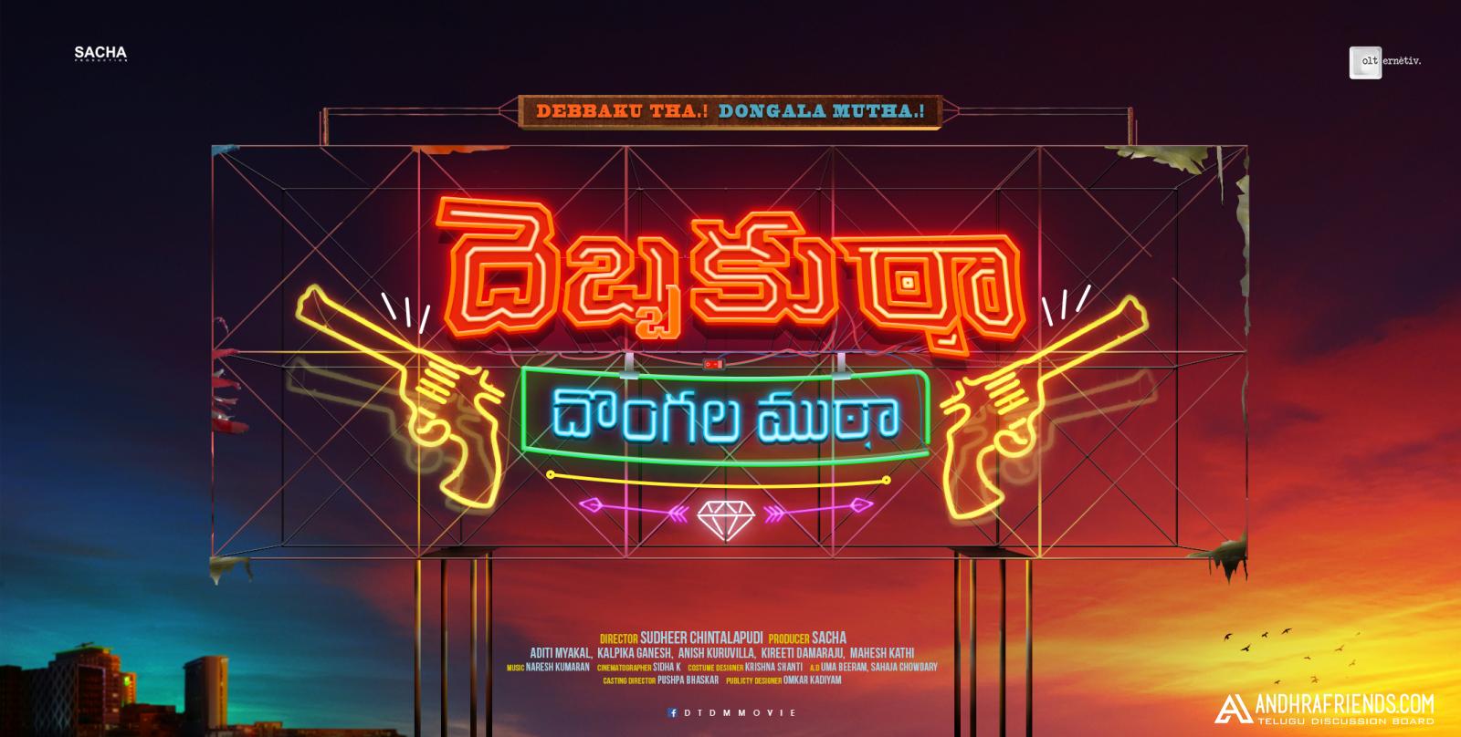 Vishnu Manchu’s ‘Aachari America Yatra’ Working Stills - Andhrafriends.com