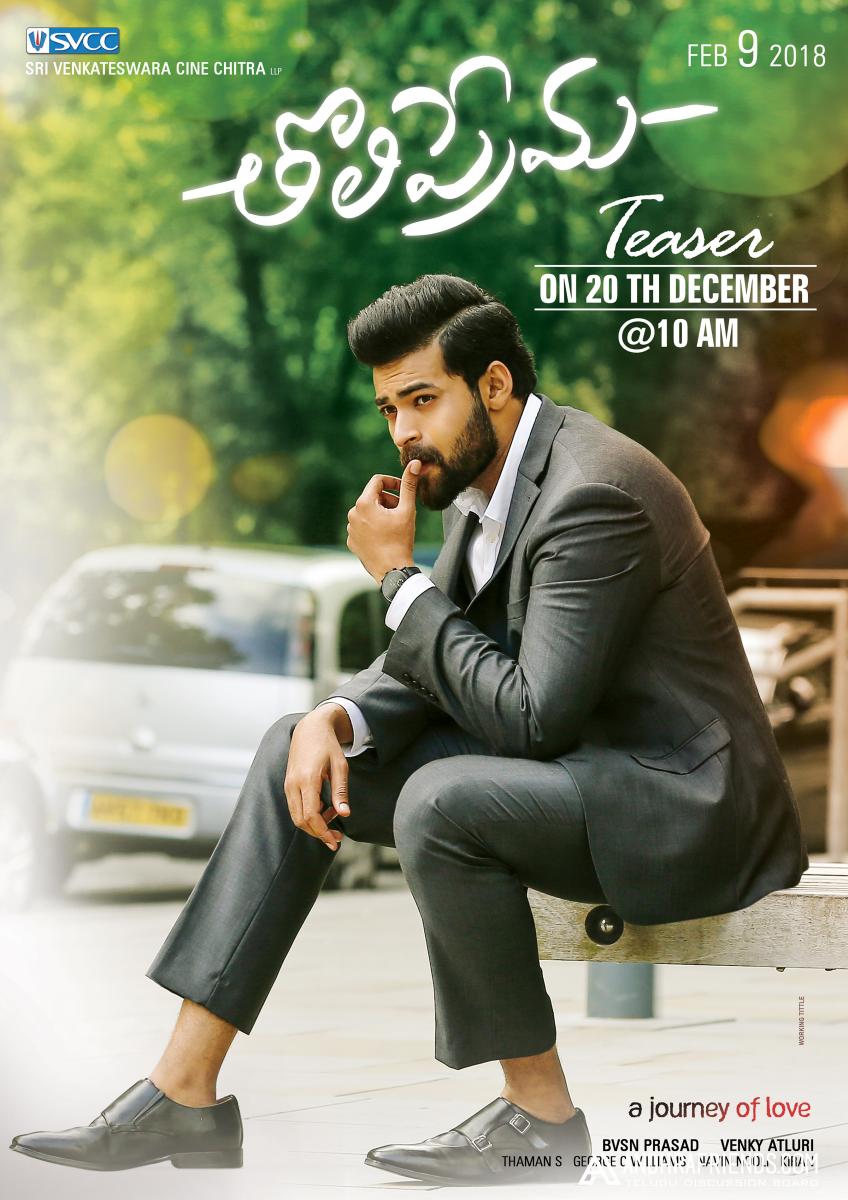 Mega Prince Varun Tej's 'Tholiprema' Teaser Announcement ...